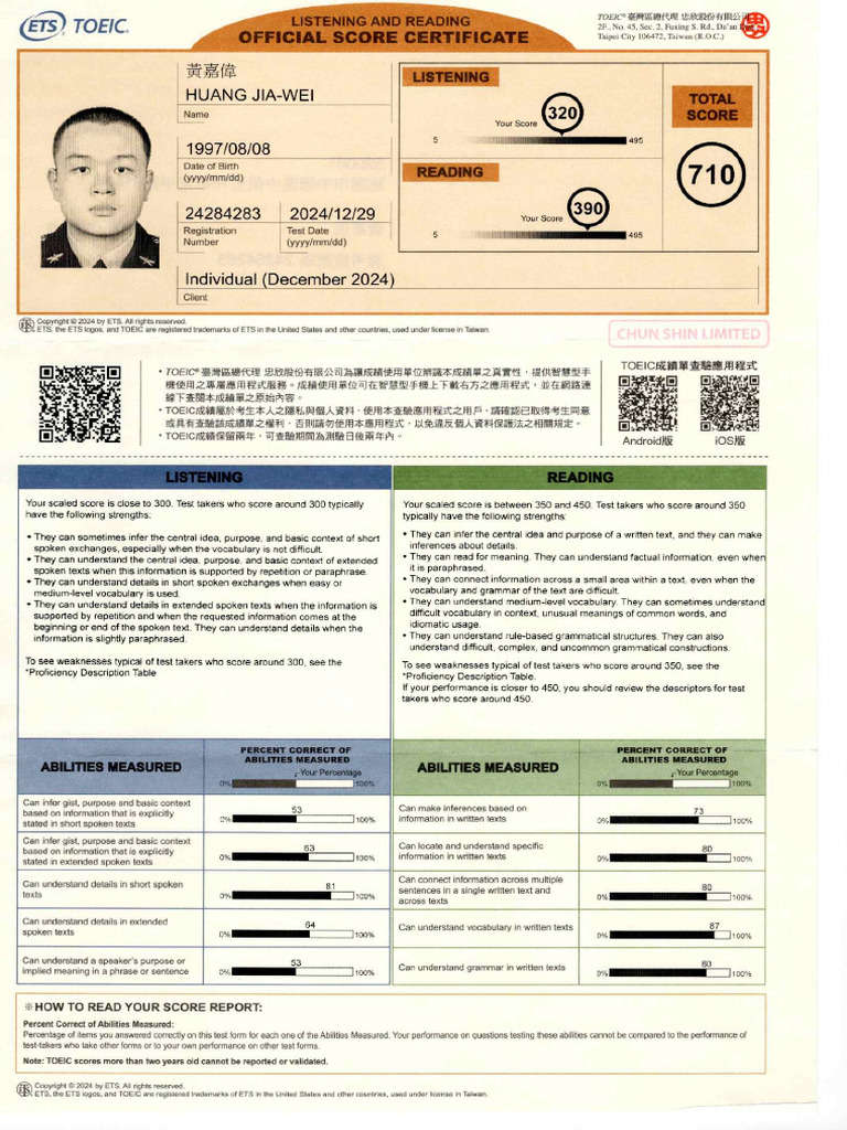 Image 20250306 0001 | PDF