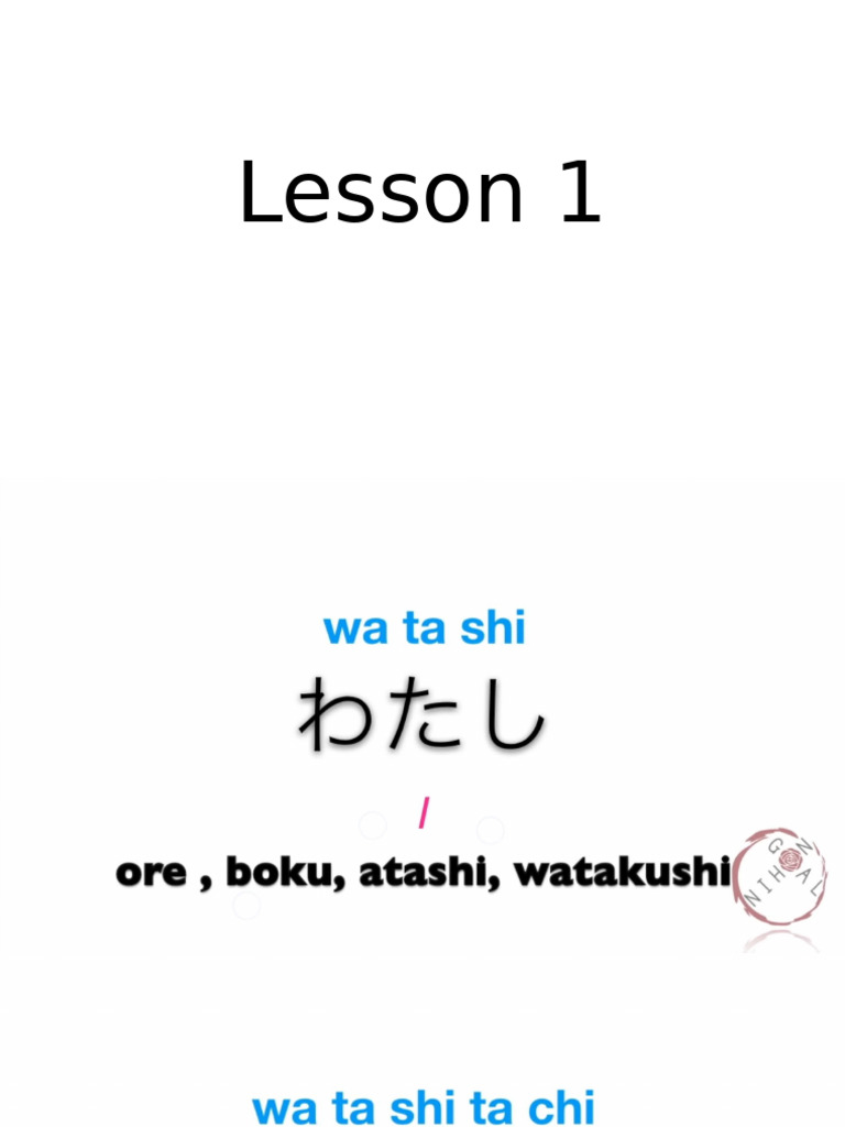 Lesson 1 | PDF