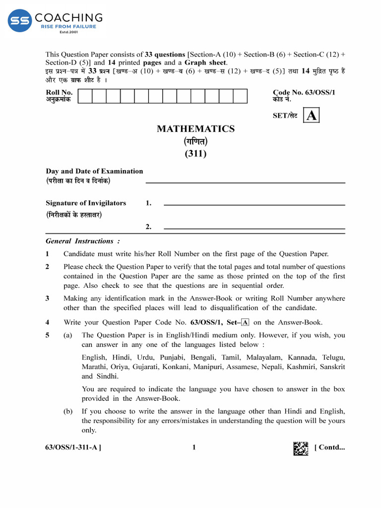 311-OSS Mathematics - ABC | PDF