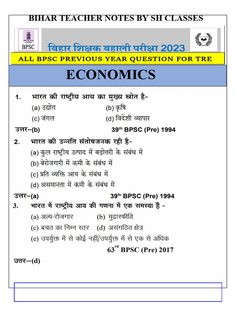 BPSC Economics Pyq Ans | PDF