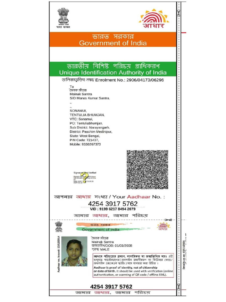 11zon JPG To PDF | PDF