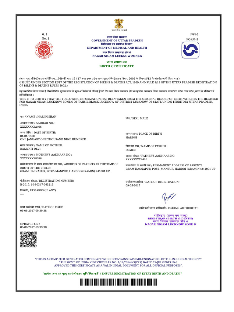 Civil Registration System | PDF
