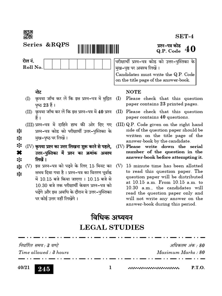 Legal Studies Question Paper Set-4 | PDF | Tort | Sole Proprietorship