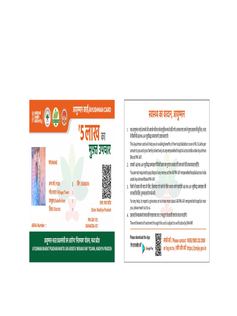 Aashaa Pancham_MFBDCJMG9 | PDF