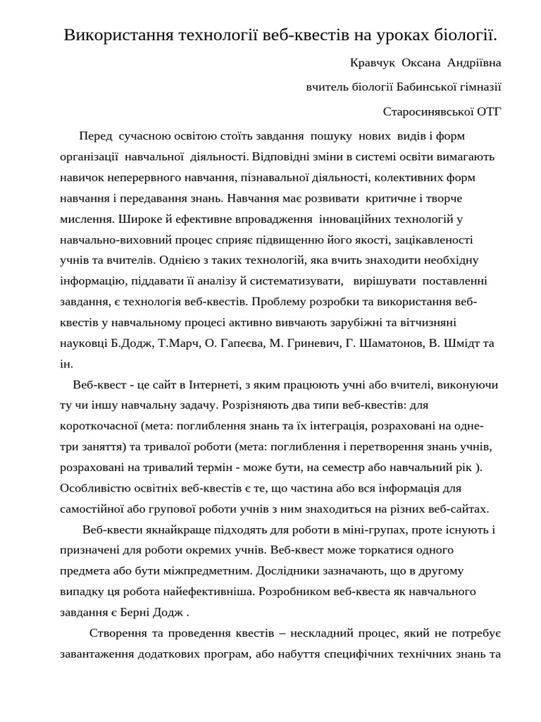 97710 | PDF