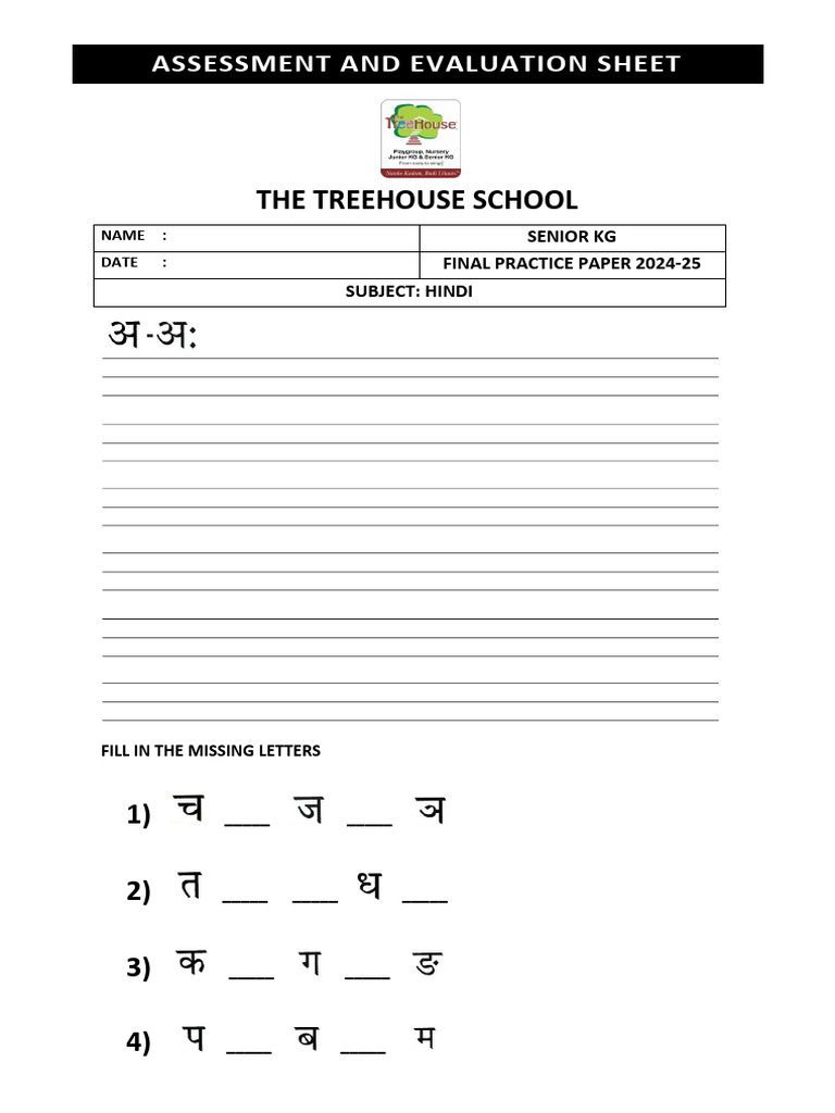 Senior KG Hindi Final Practice Paper | PDF