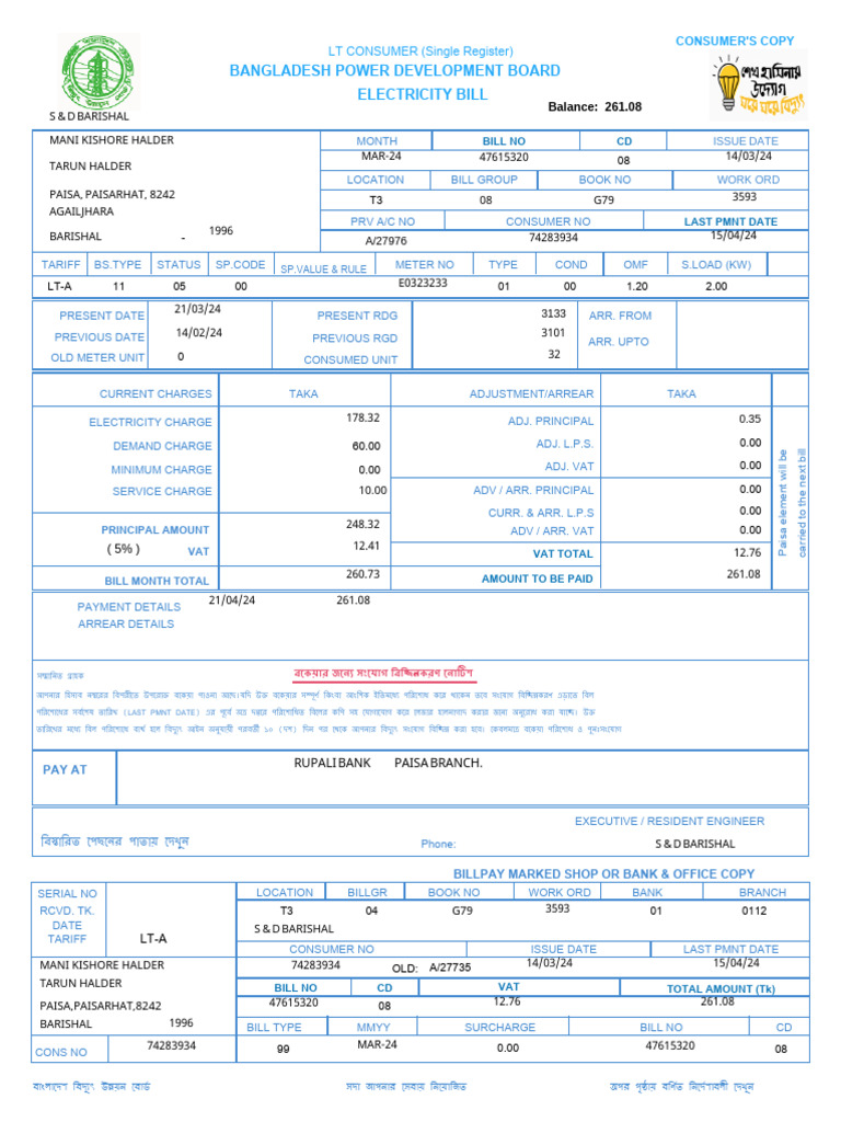 Bill April (1) MONY | PDF