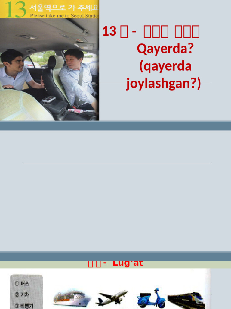 13-Bo'lim 1B | PDF