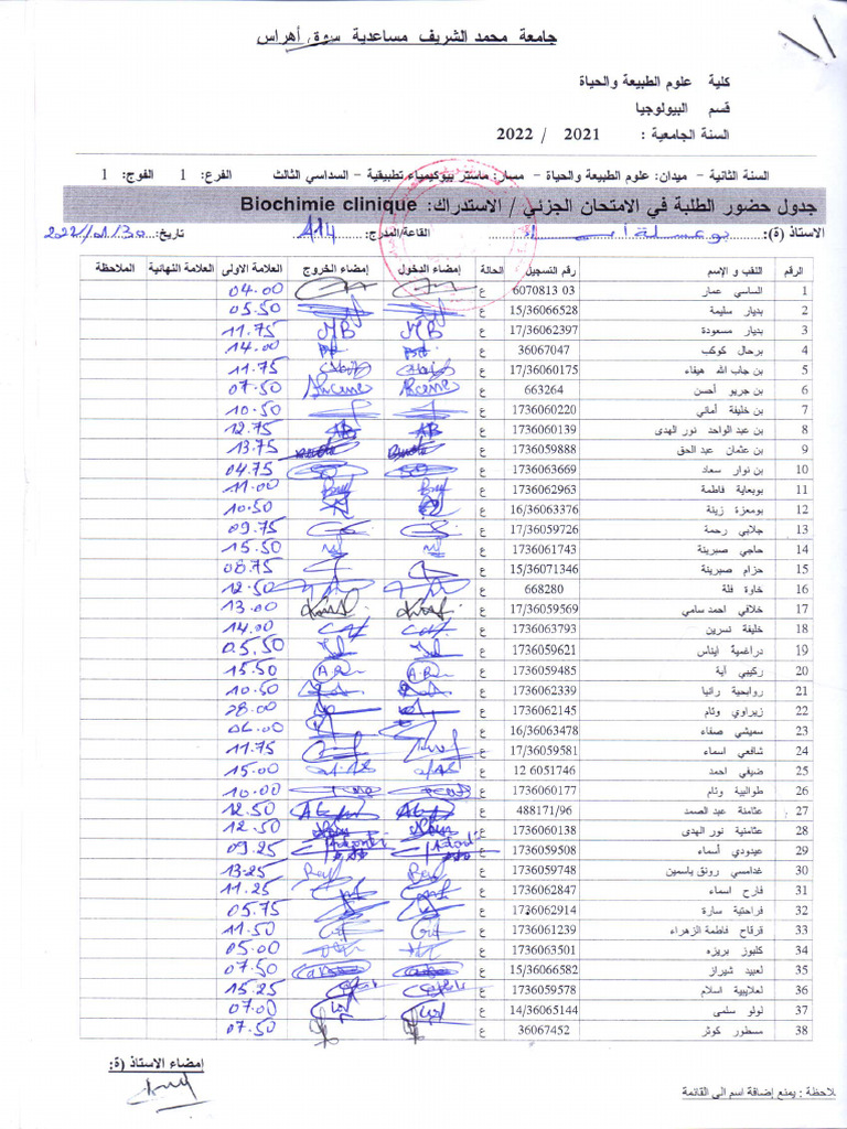 Bioch Cliniaue Exa Bioch | PDF