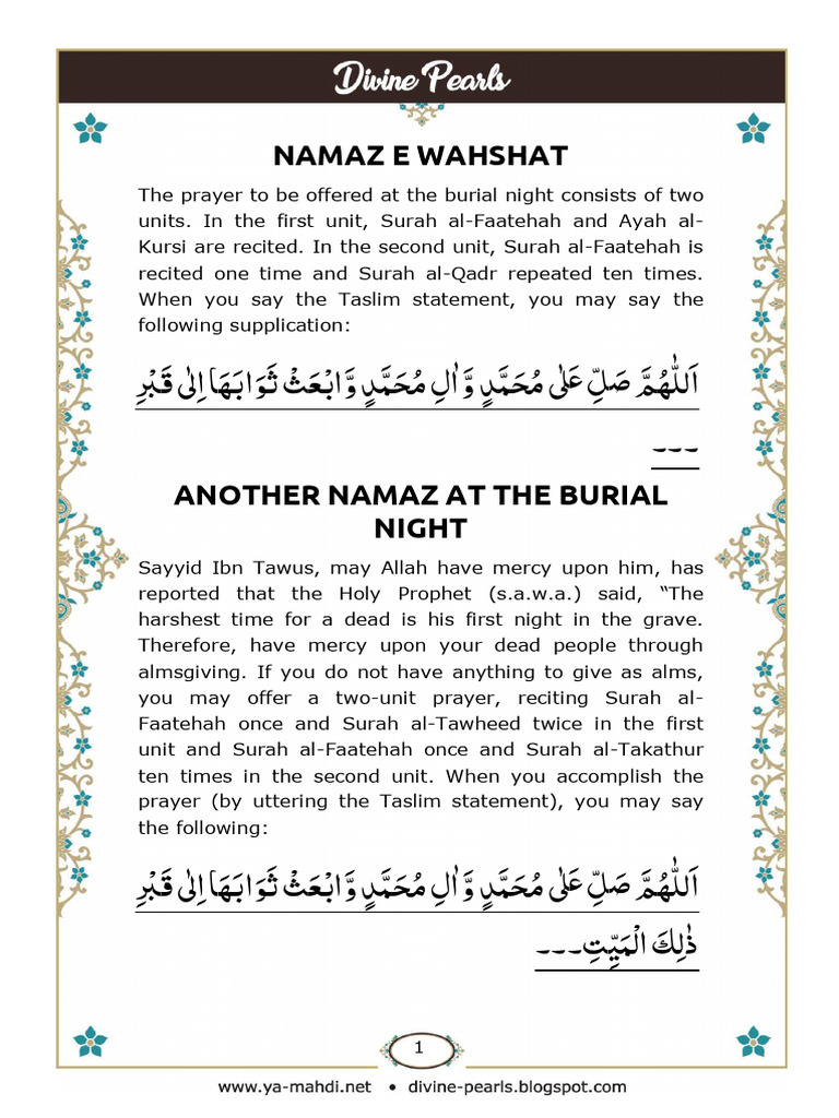 Namaz e Wahshat | PDF