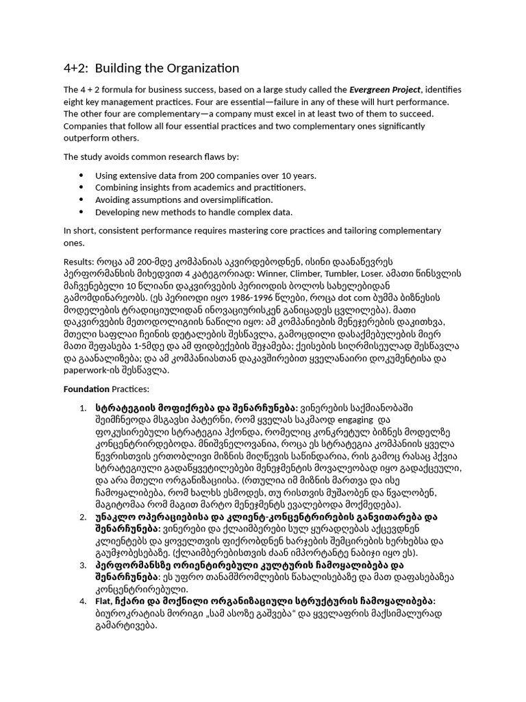 Google | PDF