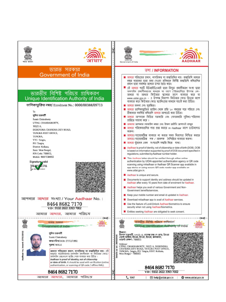 Sumit Chakraborty Aadhar | PDF