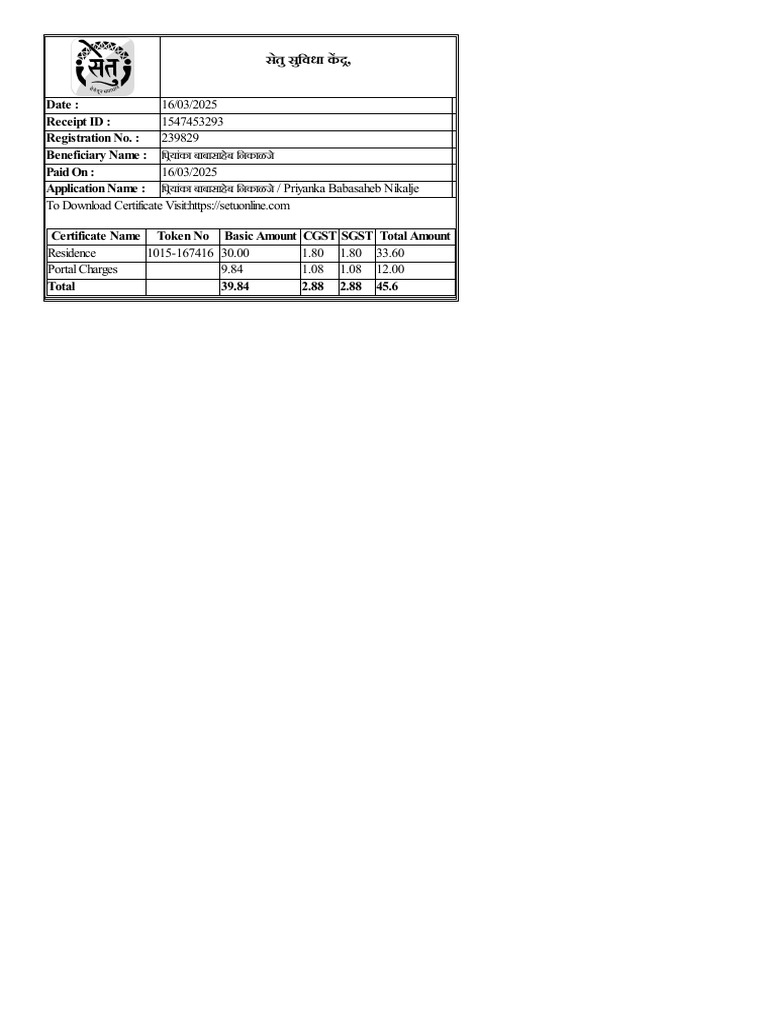 Receipt | PDF