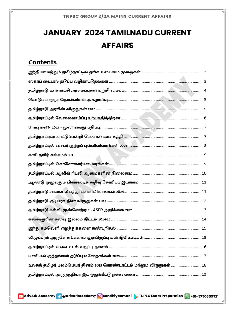 TM JAN 2024 TN Current Affairs | PDF