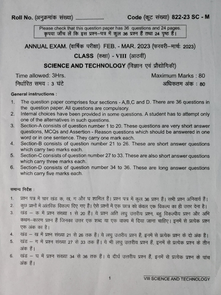 DAV Class 8 Science QP Annual 2023 | PDF