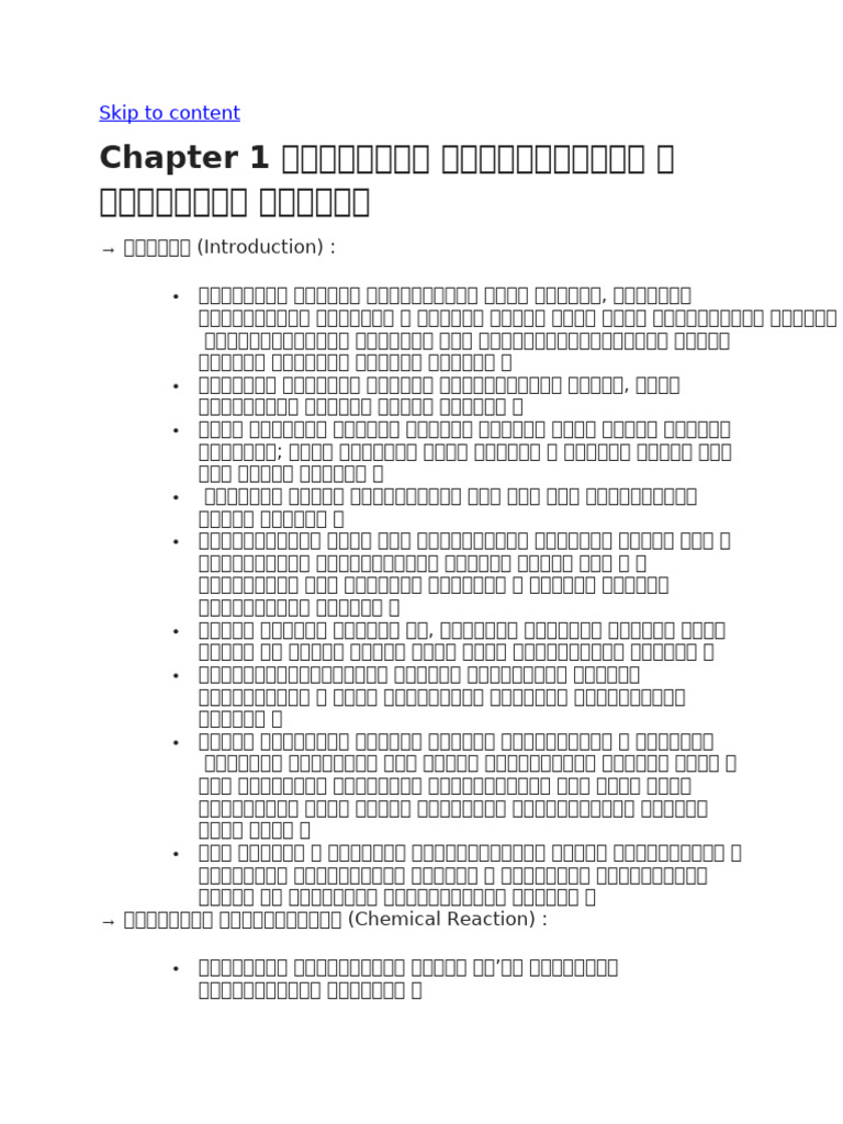 Chapter1 (SCP) | PDF