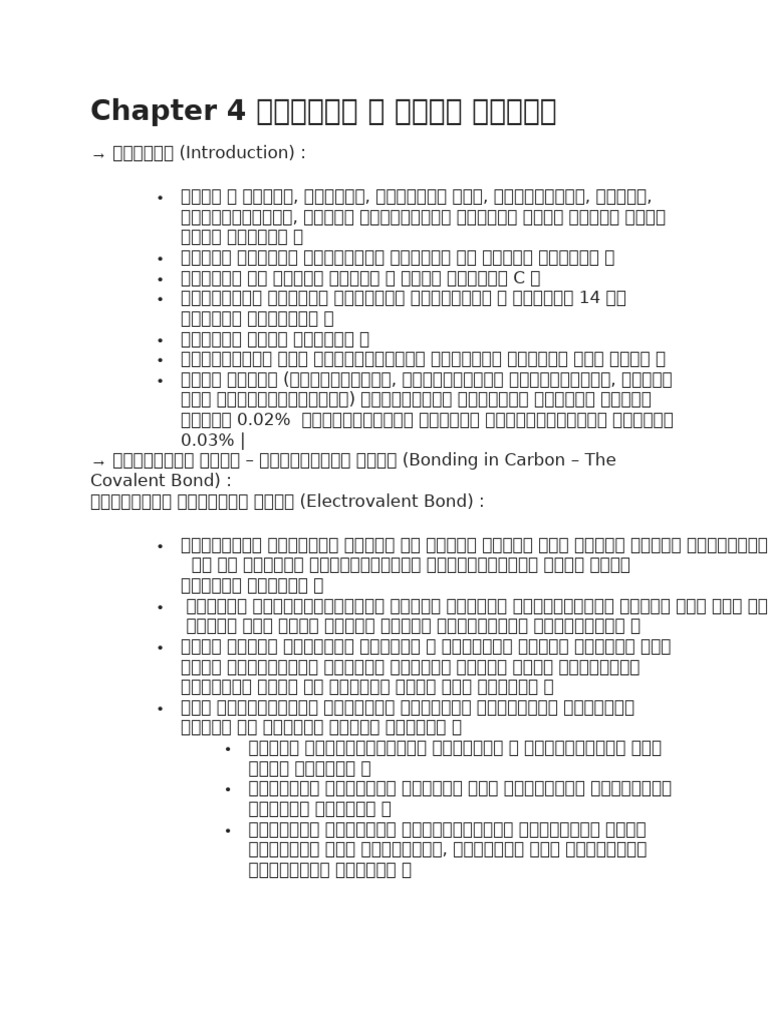 Chapter4 (SCP) | PDF