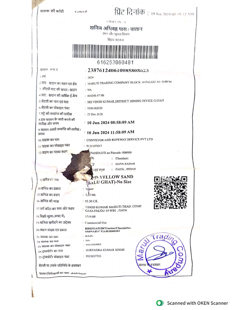 Sand Challan 1 | PDF