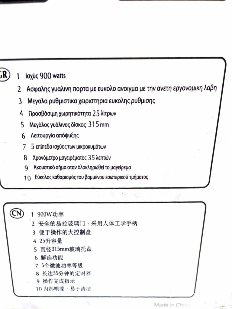 Adobe Scan 2 Avr. 2025 | PDF