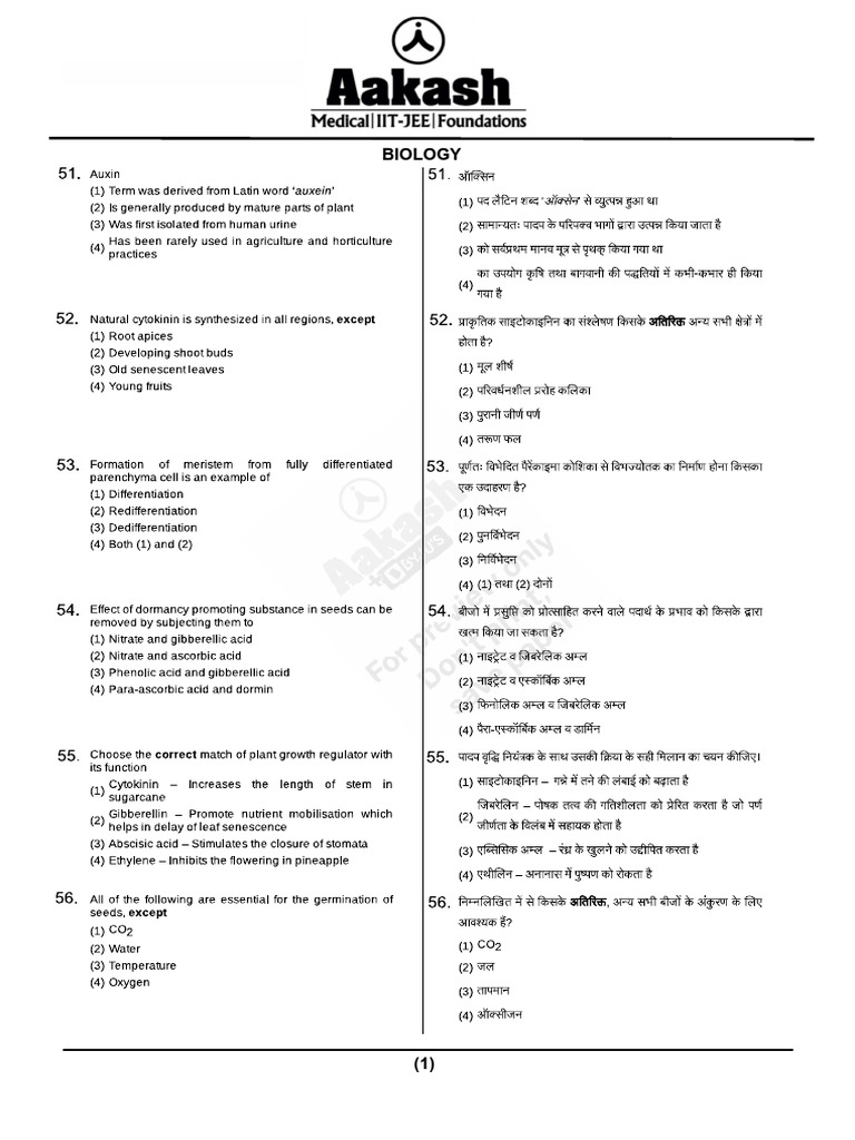 Paper (Biology) 05-03-2025 (Plant Growth and Development) | PDF