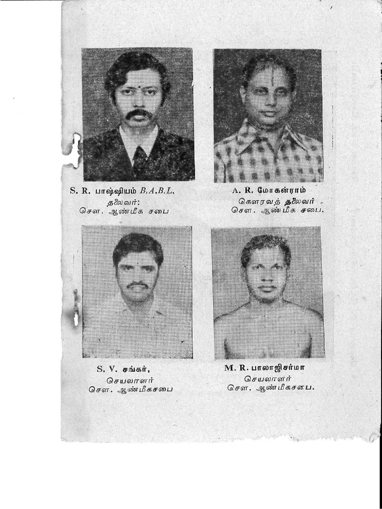 History of Sourashtra | PDF