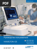 HAMILTON G5 S1 Quick Guide en 627195.00 | PDF