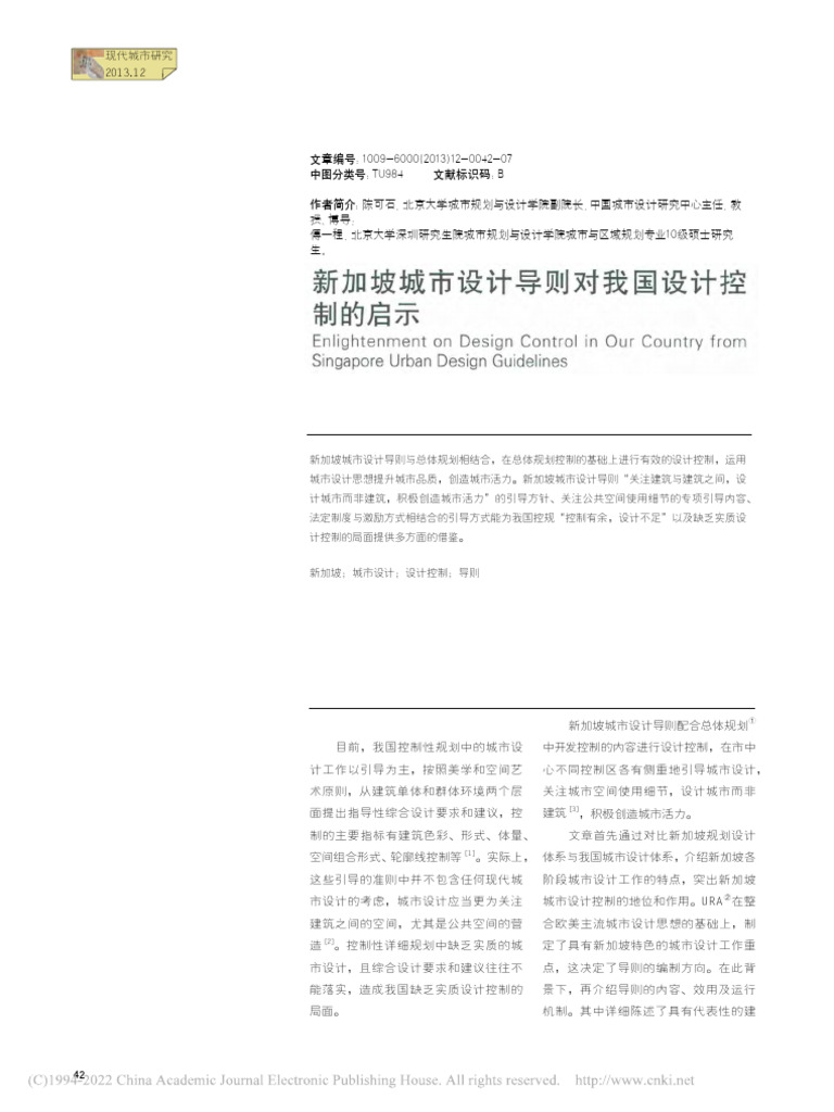 e64835bd-237c-414e-8275-785b2cff0996 | PDF