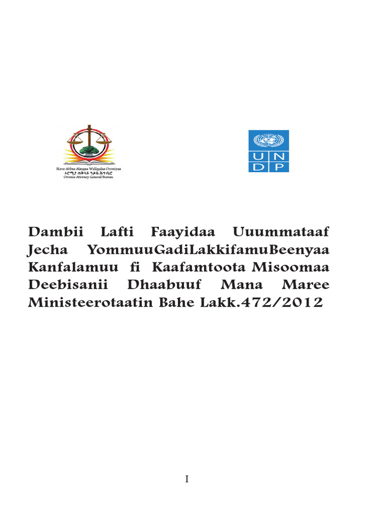 Dambii Lafti Faayidaa Uuummataaf Jecha Yommuu Gadi Lakkifamu Beenyaa | PDF
