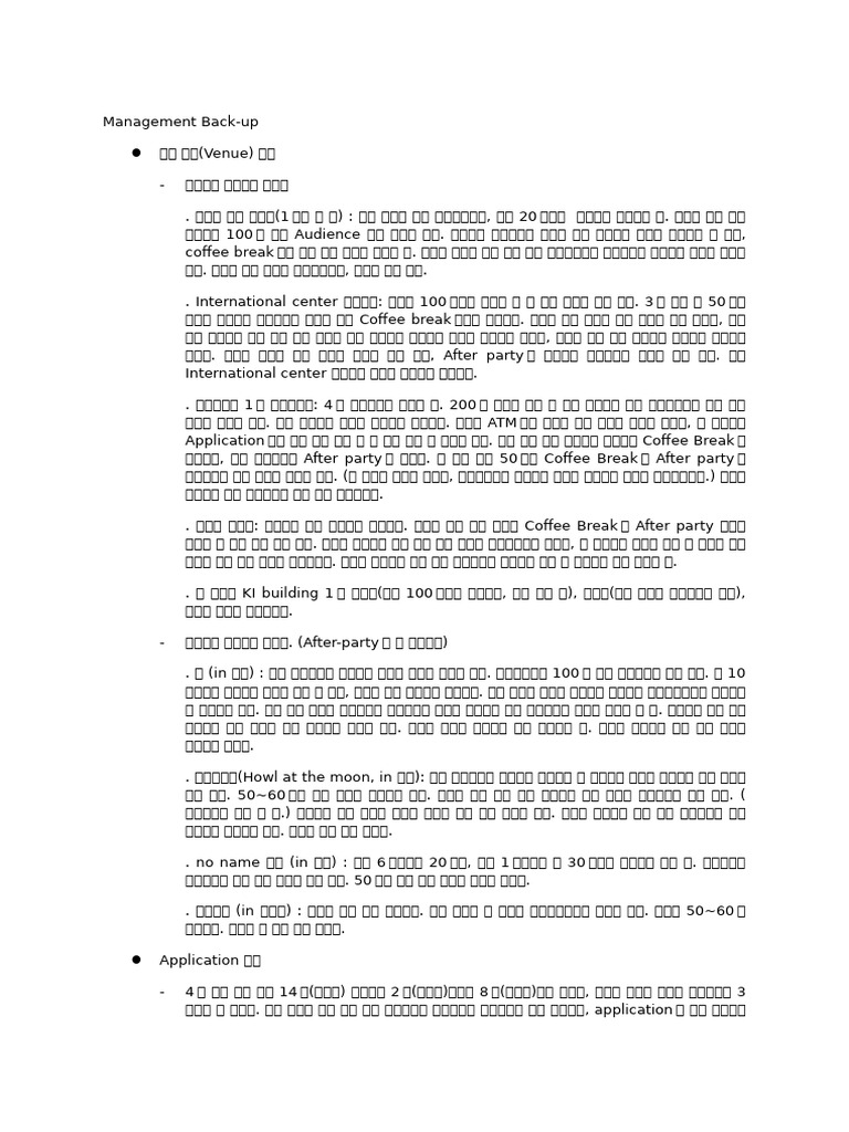 Management Backup | PDF
