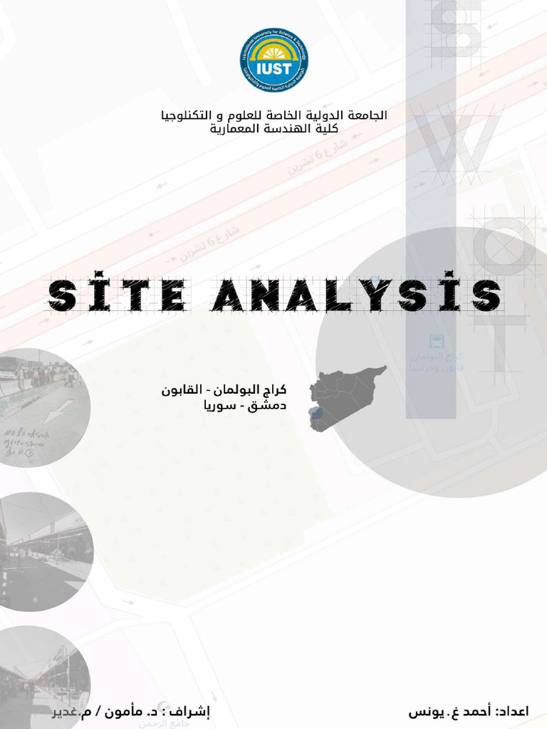Site Analysis | PDF