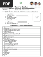 F-Line Application (New) Application Form | PDF
