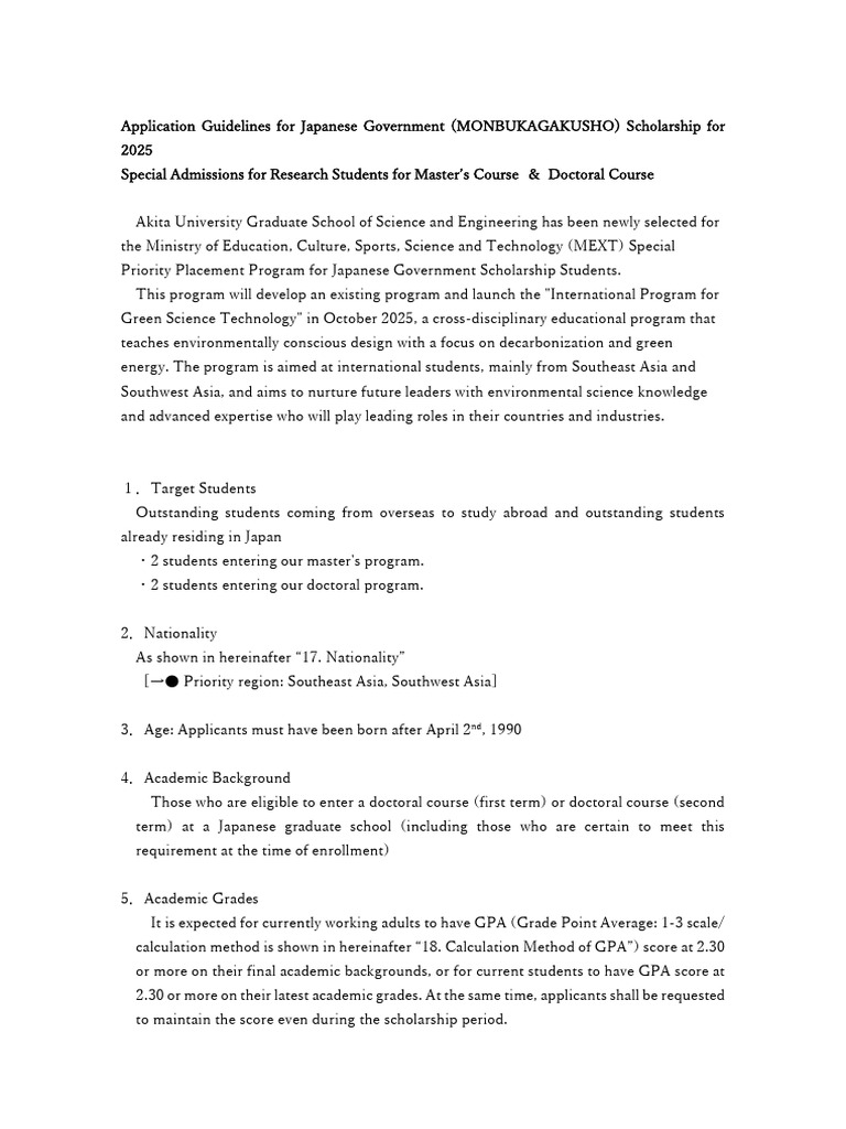 2025_Application_Guidelines _Scholarship_en2 | PDF