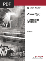 緊急柴油發電機 (EDG) 教材 - 所羅門- 0104 | PDF
