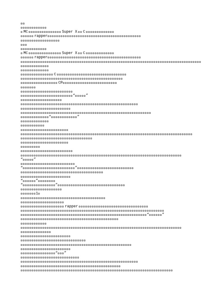 (完结 番外2) 完美替身（1v1） | PDF