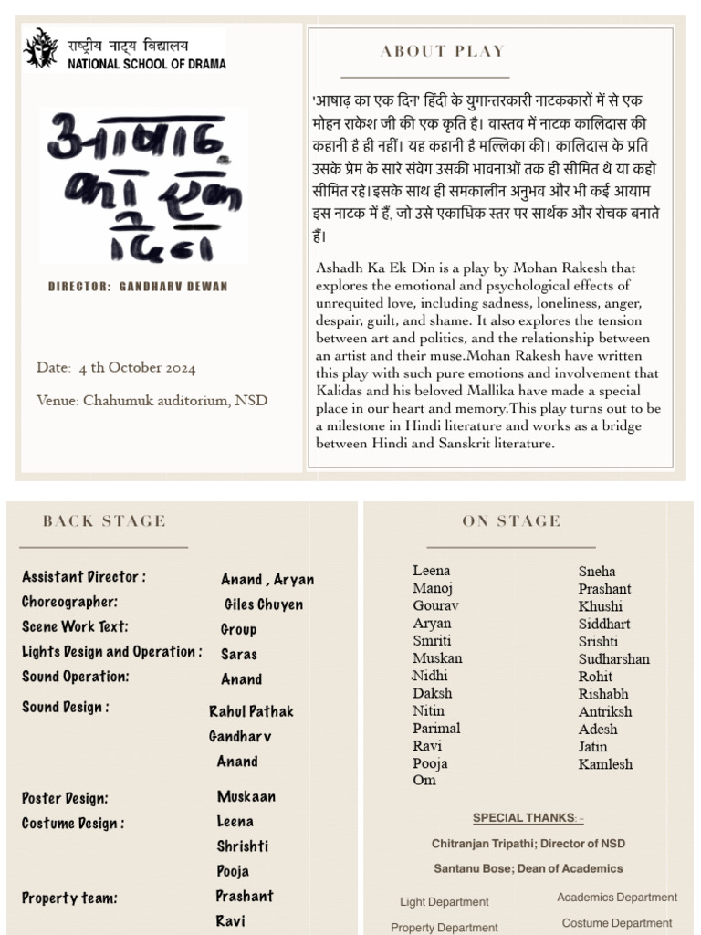 Ashadh Ka Ek Din: A Play by Mohan Rakesh | PDF