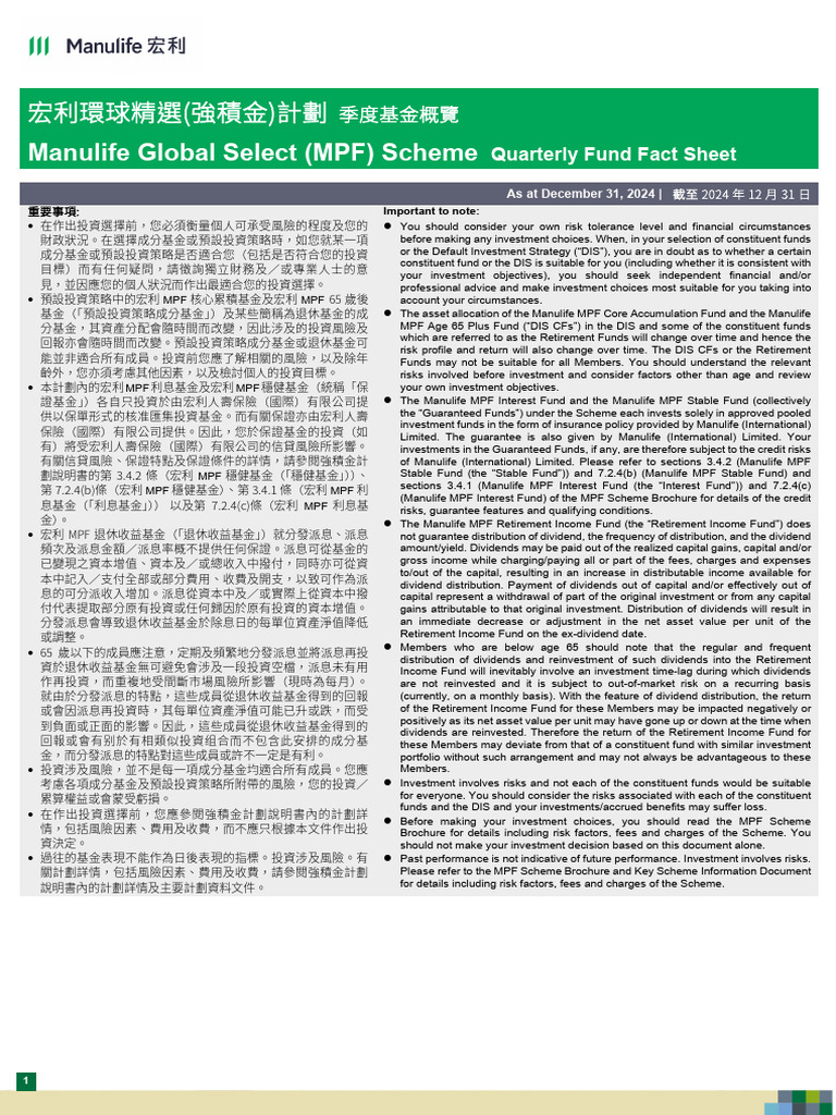 mpf-quarterly-fund-fact-sheet | PDF | Investing | Dividend