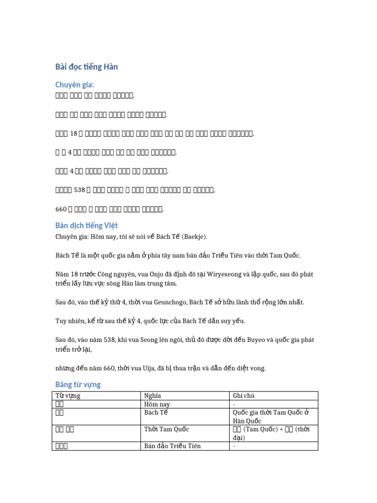 Bai Doc Tieng Han | PDF