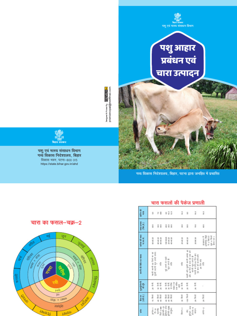 Animal Feed Management and Feed Production | PDF