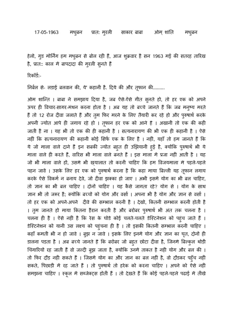 04. Sakar Murli - 17-05-63 | PDF