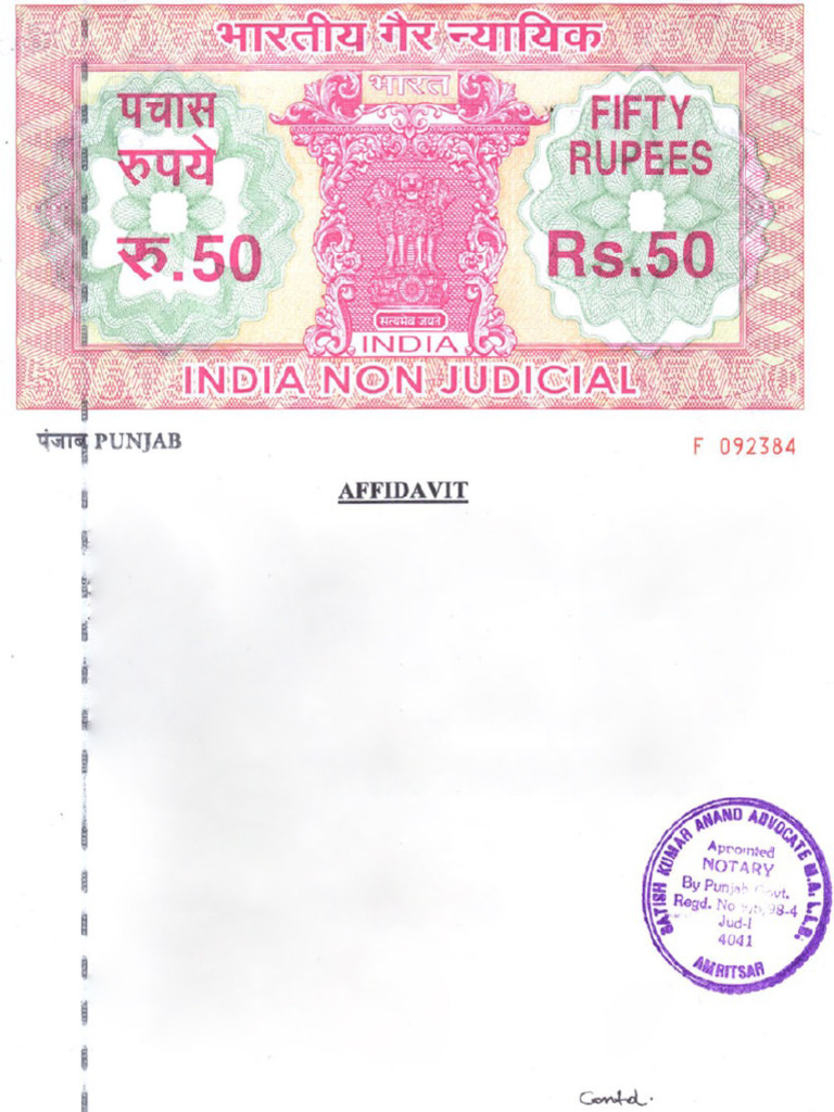 Punjab Stamp Paper | PDF