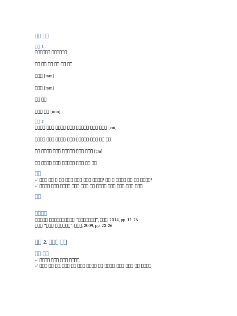 Experiment 33 37 Final | PDF