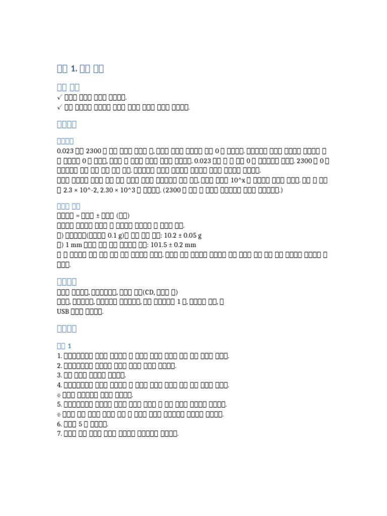 Complete Experiment | PDF