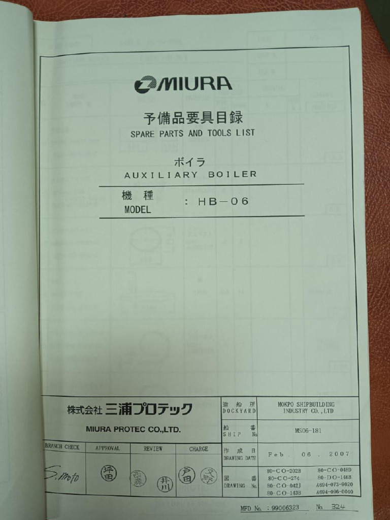 Boiler Circuit Drawing Pages 0-17 | PDF
