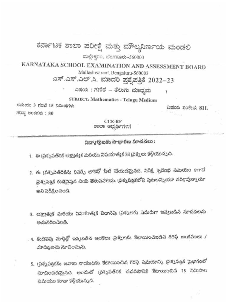 81L Mathematics Telugu - 22 23 | PDF