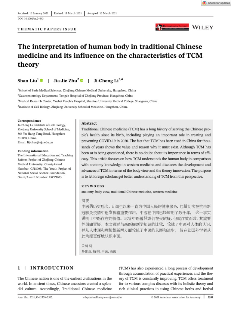 The Anatomical Record - 2021 - Liu - The Interpretation of Human Body in Traditional Chinese ...