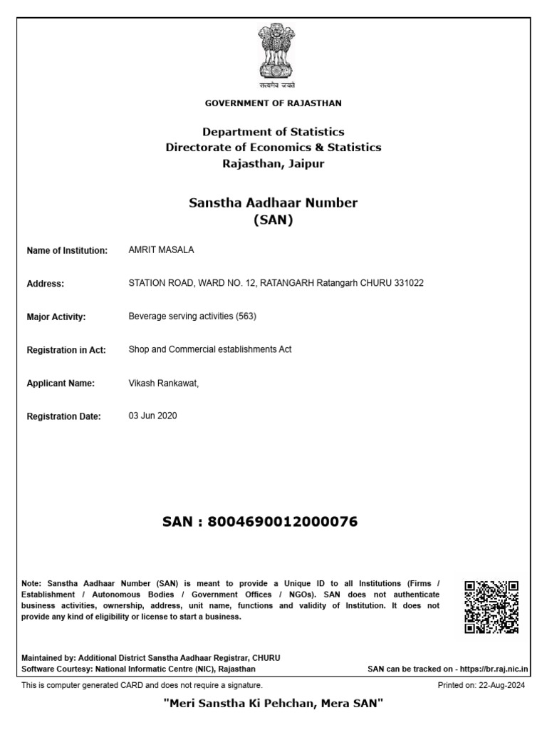 SAN_Card_8004690012000076 | PDF