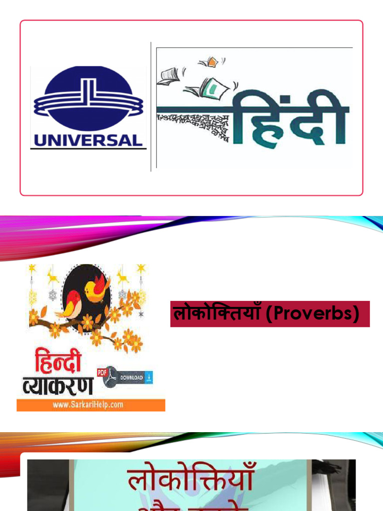 Caie-Grade-9-Hindi - Grammar-Proverbs | PDF