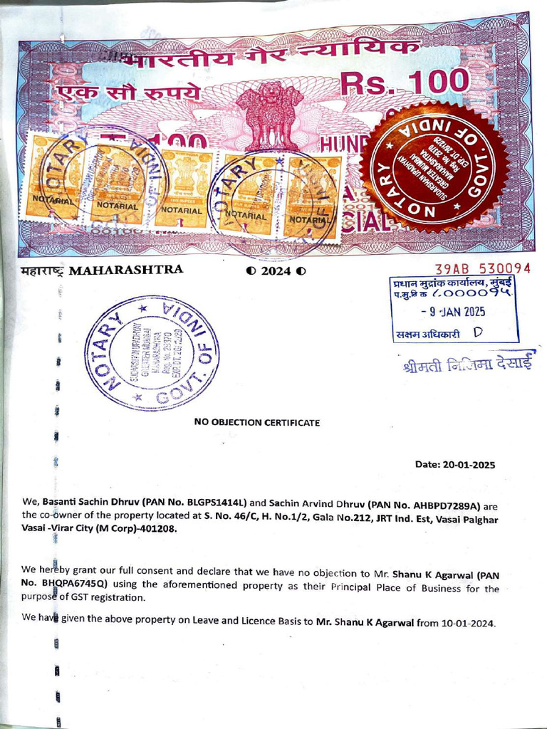 Registered Notary Submit | PDF