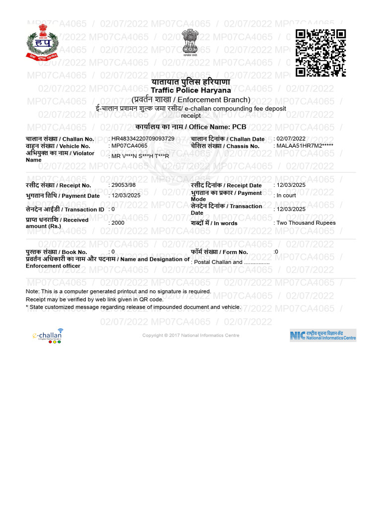 Court Challan Payment | PDF | Service Industries