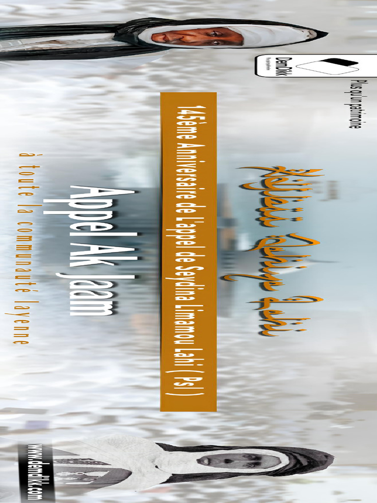 Shams-Ul - Ma'arif Al Kubra | PDF